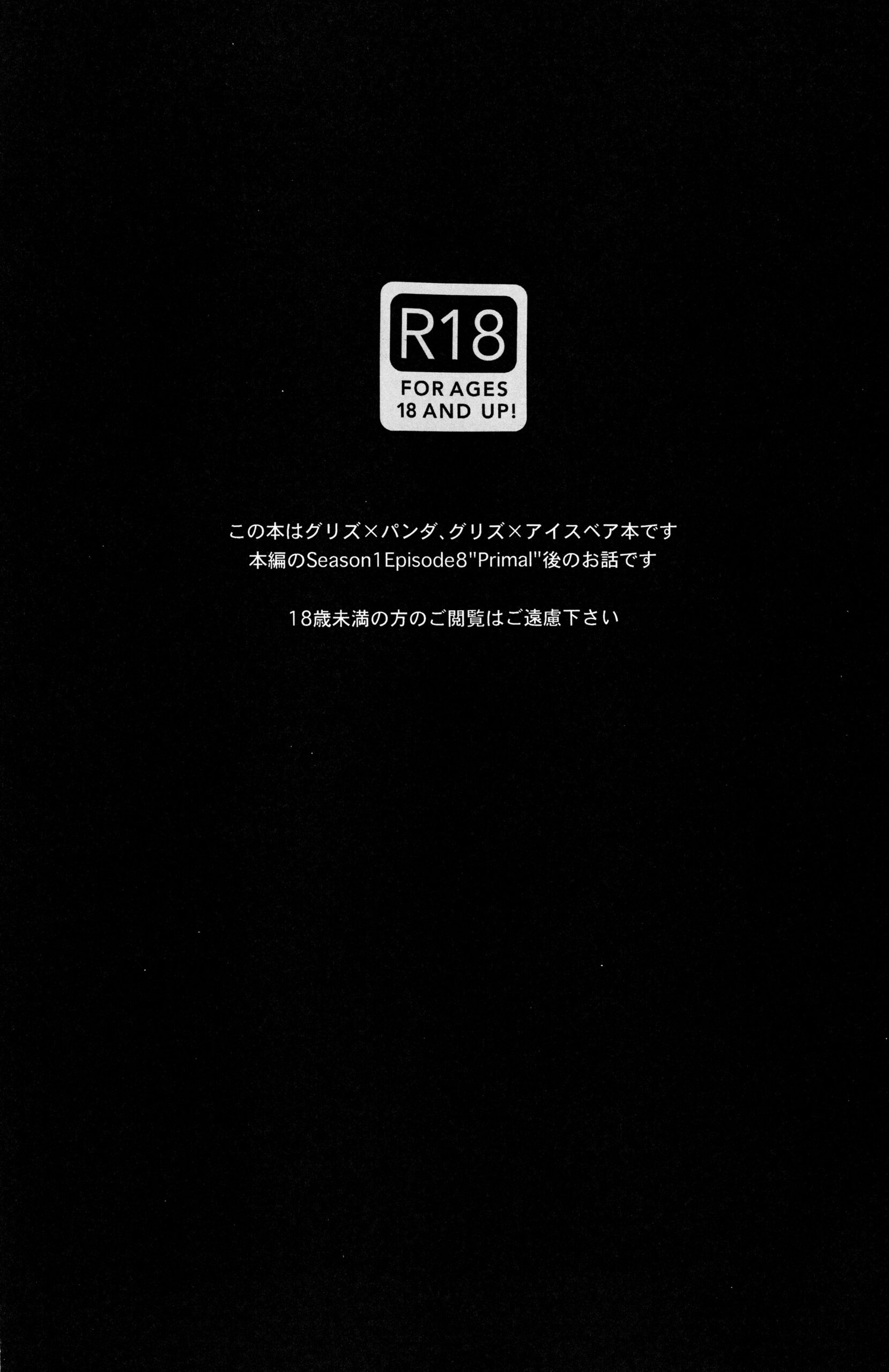 One Room Survival Gay Porn Comic Yaoi Manga Rule 34 Gay